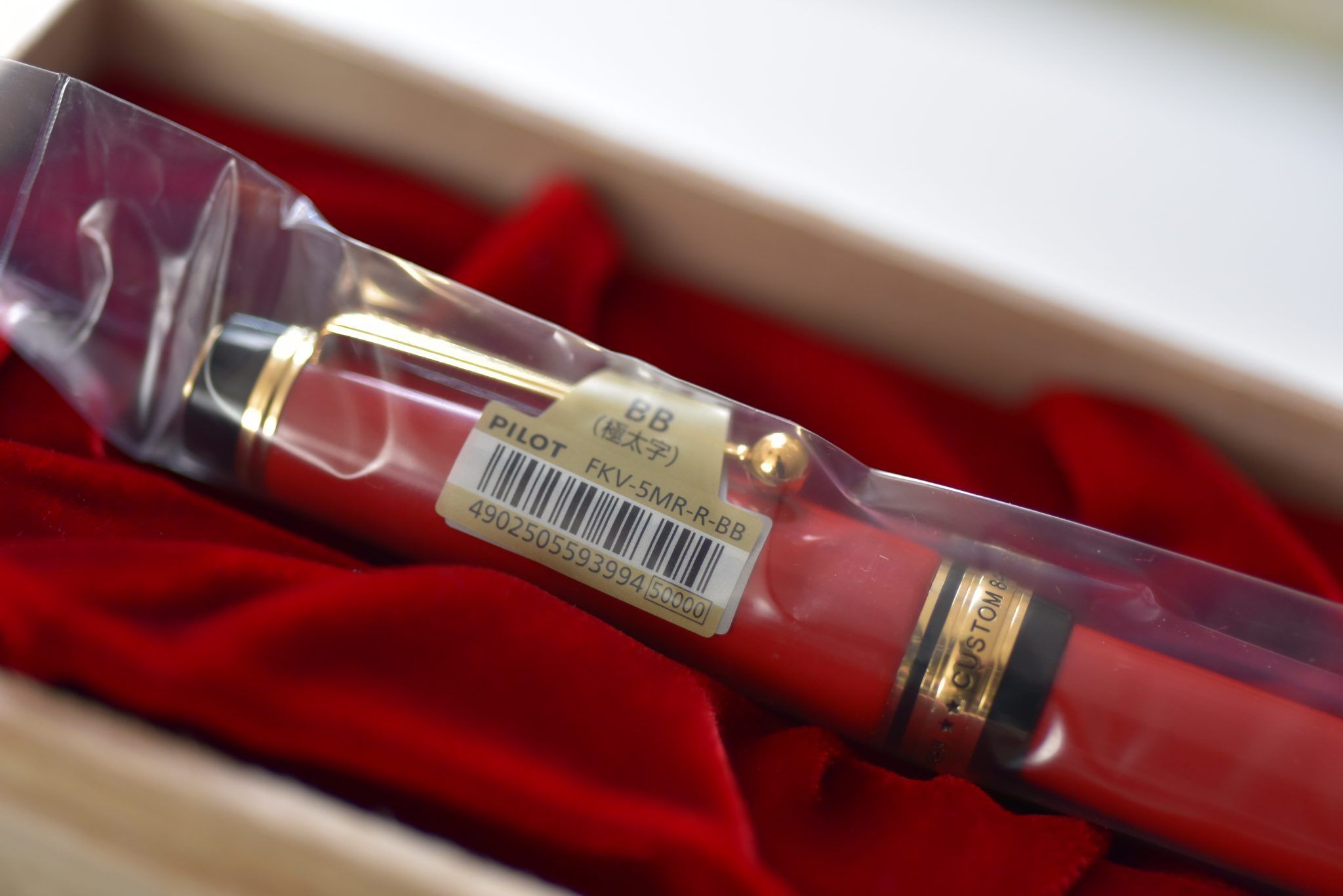 Pluma Estilográfica Pilot Custom Urushi Red roja 845- OFERTA